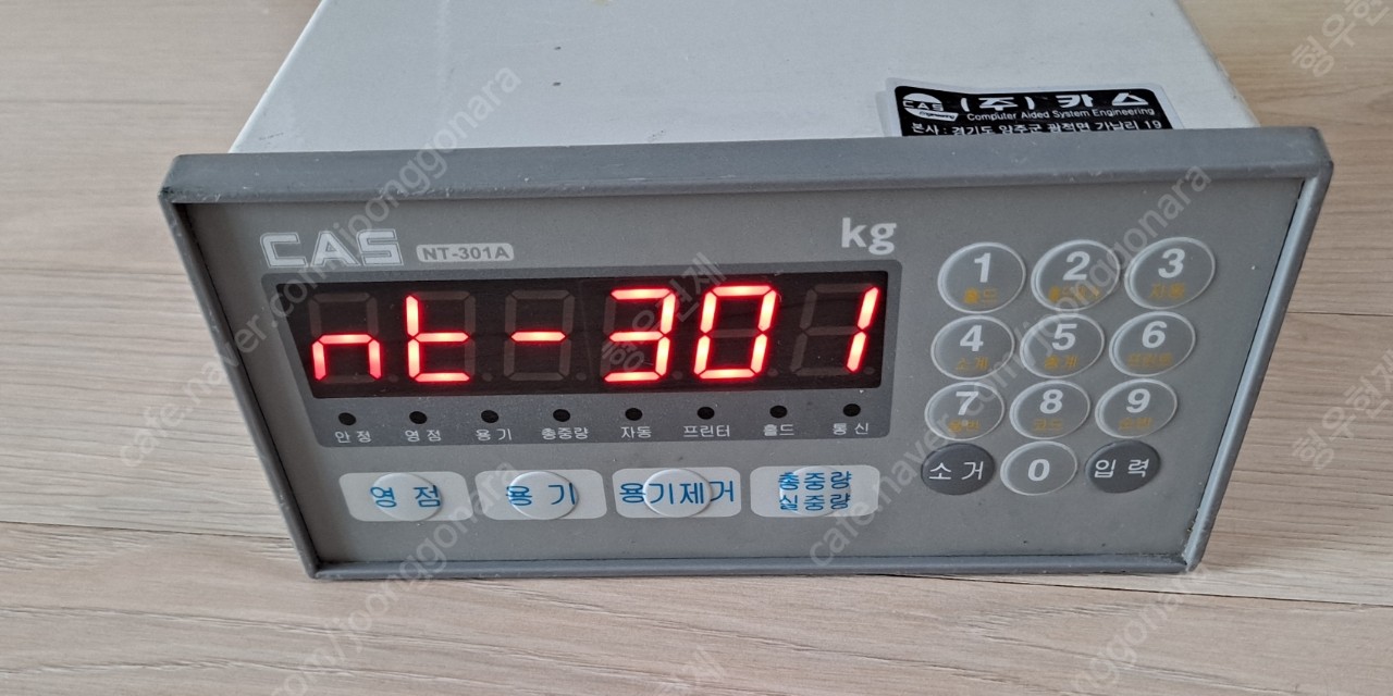 카스 Cas 전자저울 산업용저울 Nt 301a 인디케이터 측정공구 중고나라